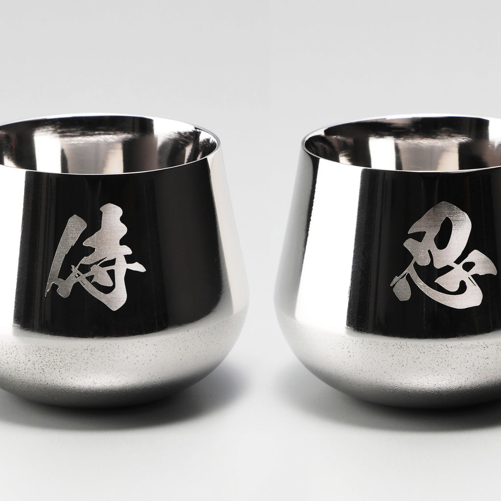 Tatara Processed GUINOMI (Large Sake Cup) | Made in Japan